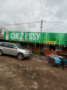 Chez Essy (Rue 23 No:945, Treichville), kafe  Abican'dan