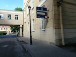 ПСПбГМУ им. И. П. Павлова Минздрава России, акушерское отделение патологии беременности (Lva Tolstogo Street No:6-8литЗ), hastaneler  Saint‑Petersburg'dan