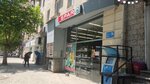 Spar (Davit Guramishvilis gamziri No:34), market  Tiflis'ten
