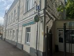 Центр Холдинг (Bolshaya Pionerskaya Street No:4), i̇ş merkezi  Moskova'dan