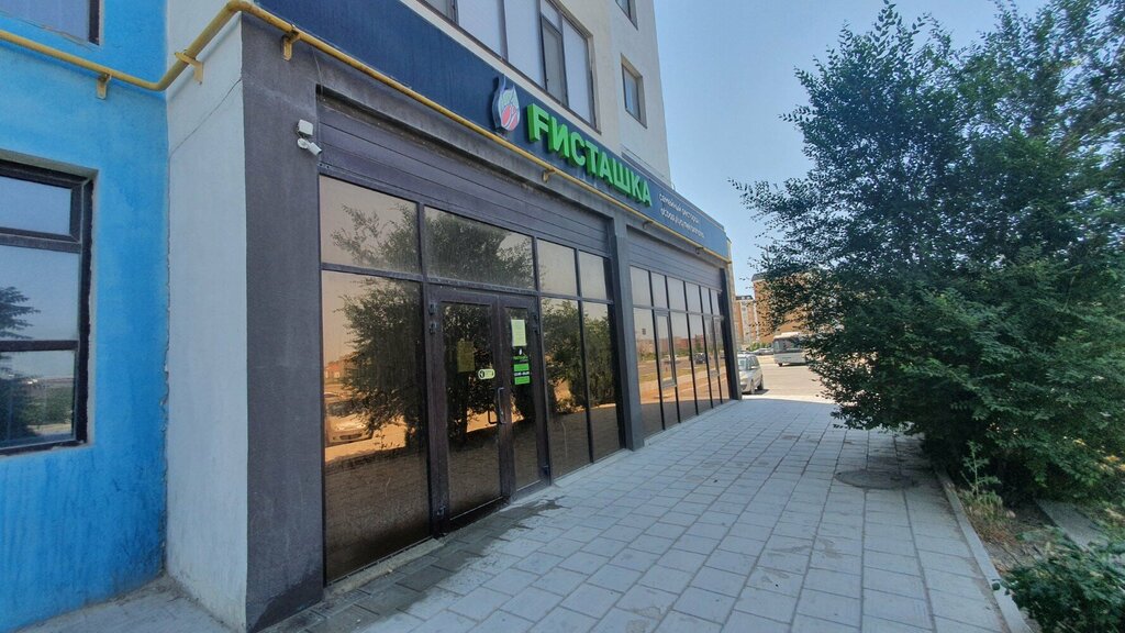 Restoran Fисташка, Aktav, foto