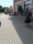 Wildberries (Oktyabrskaya Street No:35), teslimat noktası  Belgorod'dan