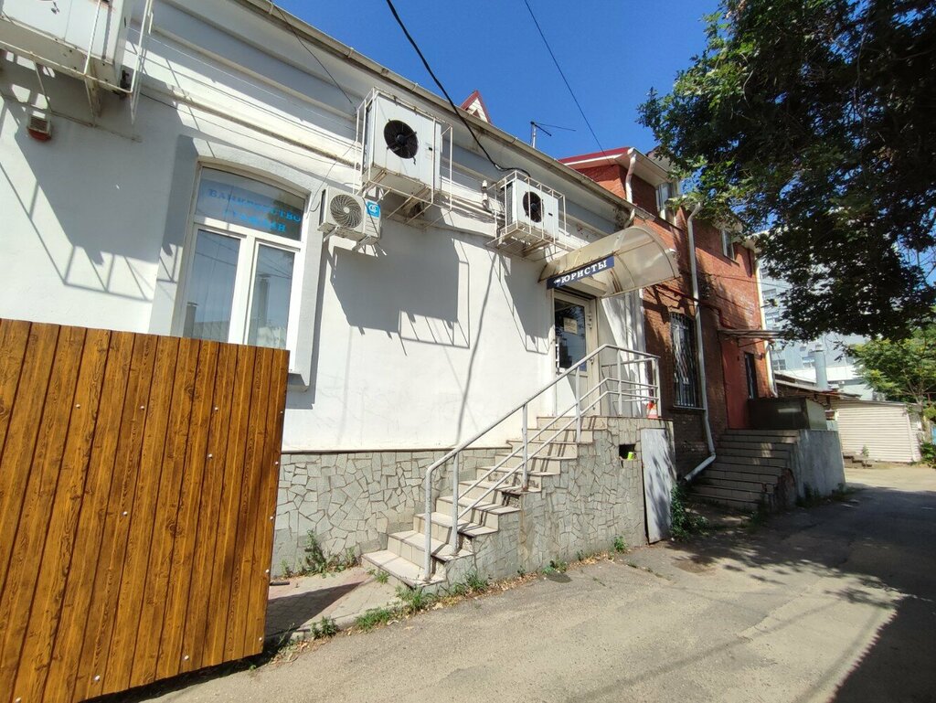 Hukuk büroları Юкип, Krasnodar, foto