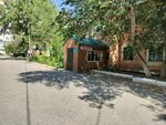 Kazakhstan Association for Sexual and Reproductive Health, Kostanay Branch (5 Aprelá kóshesi No:67), sivil toplum kuruluşları  Kostanay'dan
