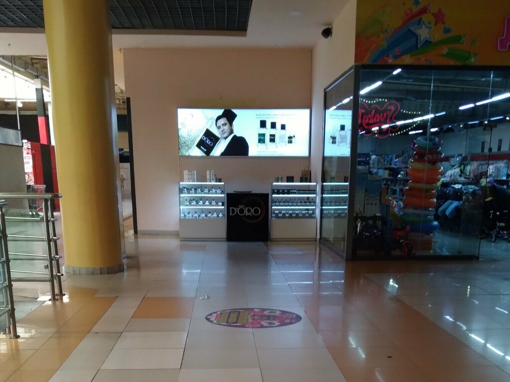 Kozmetik ve parfümeri mağazaları Doro, Taldıkorgan, foto