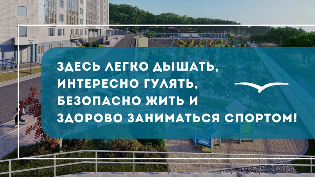 Konut blokları Armada Project, Vladivostok, foto
