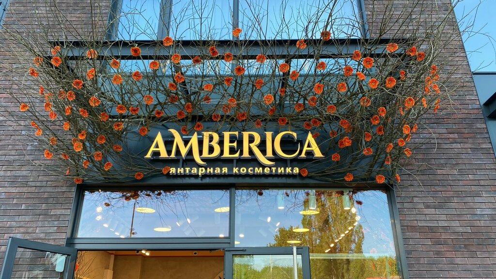 Kozmetik ve parfümeri mağazaları Amberica, Kaliningrad, foto