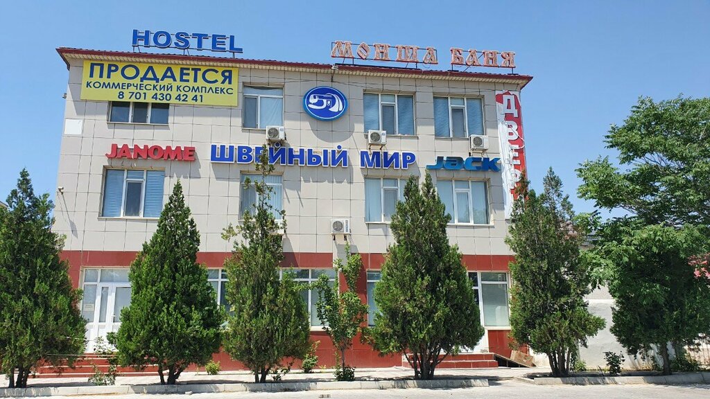 Hamamlar Banya, Aktav, foto