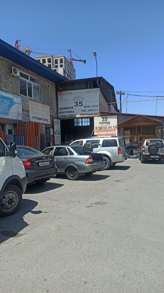 i̇nşaat malzemeleri toptan IP Kazbekovich L.R., Vladikavkaz, foto
