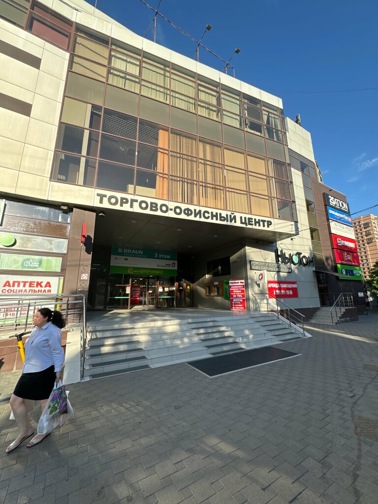 Hukuk büroları Адвокат Трущенко М. А., Krasnodar, foto