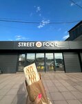 Street Food (Yubileynaya ulitsa No:2, selo Plekhanovo), fast food  Permski krayından