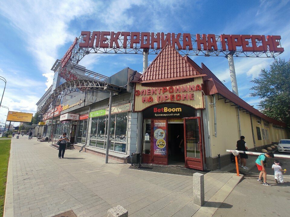 Tuvalet Туалет, Moskova, foto