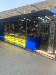 Солнцезащитные очки, кепки, оптика (Киевская улица No:5В), tuhafiyeler  Simferopol'dan (Akmescit'ten)