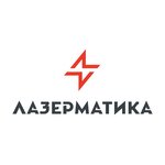Lasermatica (Kantemirovskaya Street No:37), torna işleri  Saint‑Petersburg'dan