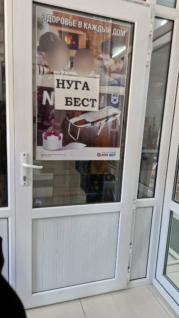 Yatak üreticileri Nougat best, Kızılorda, foto