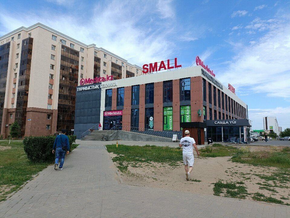Parsel otomatı Kaspi Postomat, Astana, foto