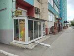 Upakuy_sam (Revolutsionnaya Street No:128), paketleme malzemeleri firmaları  Samara'dan
