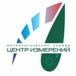 Центр Измерений (ulitsa Novatorov No:5с9), standardizasyon firmaları  Tiumen'den