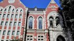 Университет Кэйо (Tokyo Metropolis, Special Ward Minato, Shiba District, Mita 2 chome), üniversiteler  Tokyo'dan