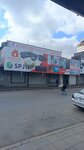 Homelink gallery limited (Chachacha Road No:115), ev temizlik ürünleri  Lusaka'dan