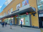 Valenti (Vaynera Street No:10), giyim mağazası  Yekaterinburg'dan