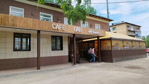 U Romana (30 let Oktyabrya Street No:20, Ukhta), kafe  Uhta'dan