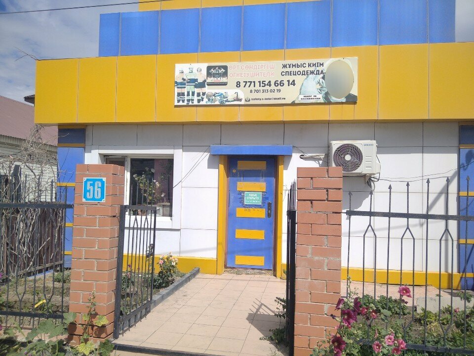 Üniforma üreticileri Security Service Center Siz, Atırav, foto