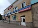 Magazin Elektra (Sovetskaya ulitsa No:54, Novovyatskiy rayon), mobilya mağazaları  Kirov'dan