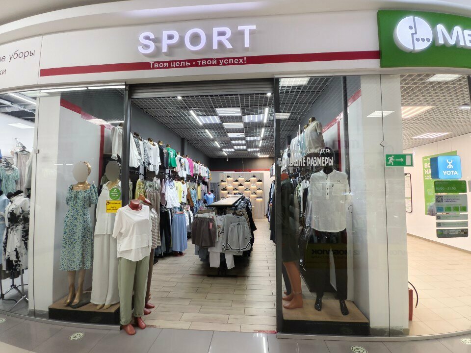 Giyim mağazası Sport, Kostroma, foto