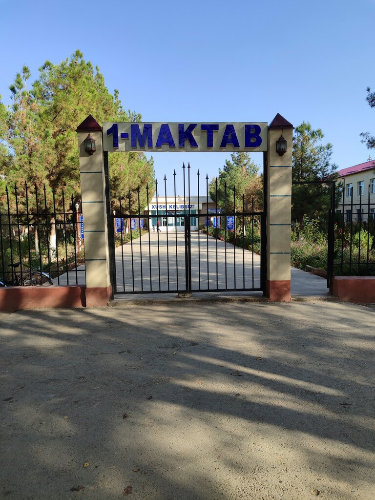 Ortaokul General Secondary School No. 1, , foto