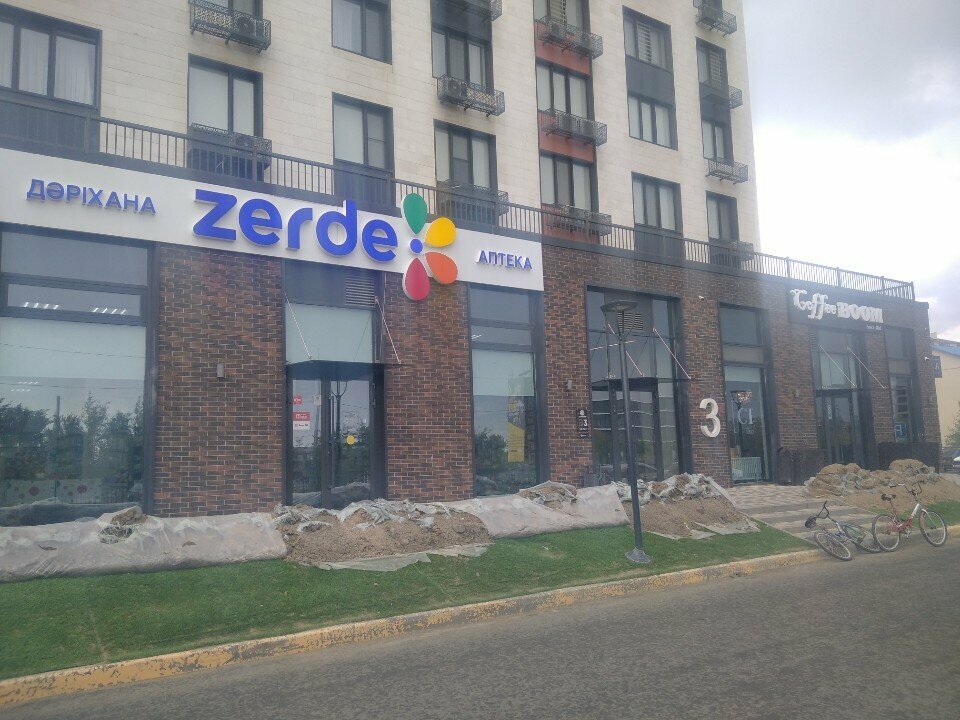 Eczaneler Zerde, Atırav, foto