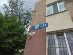 Керамистам.ру (Mira Avenue No:95), hobi, elişi için ürünler  Sakhalinsk'ten