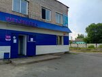 Wildberries (ulitsa Chelyuskintsev No:25), teslimat noktası  Abakan'dan