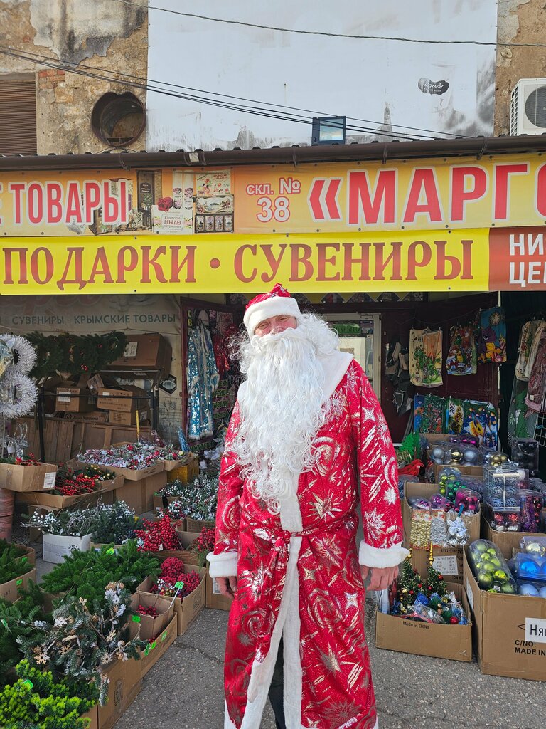 Alışveriş merkezleri Mezhraybaza, Yevpatorya, foto