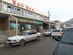 Ak Kula (ulitsa Shuller No:12), binicilik ürünleri  Naryn'dan