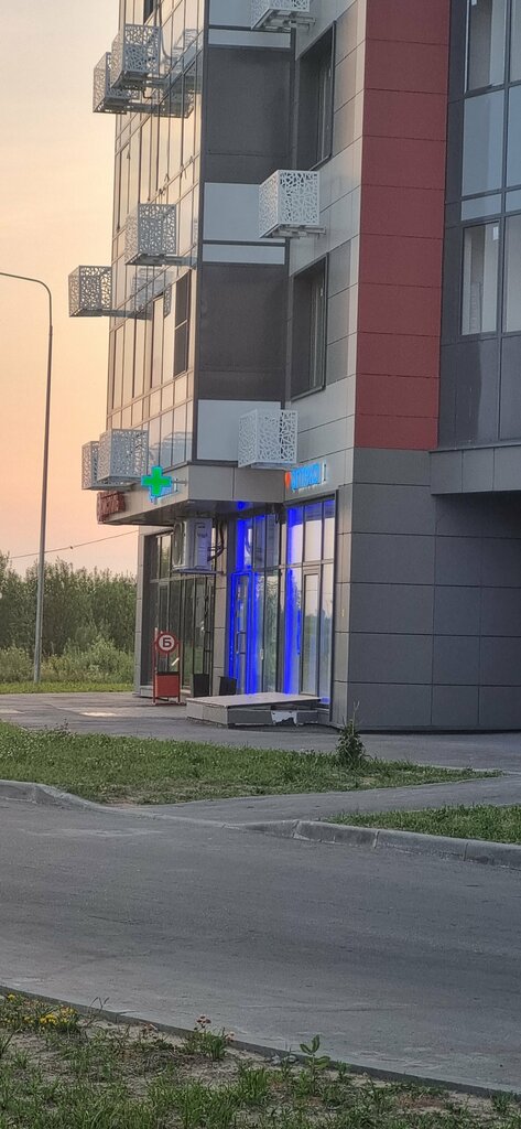 Eczaneler Zdravcity, Domodedovo, foto