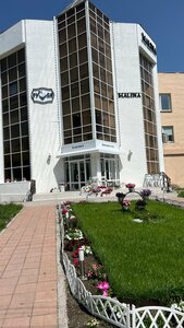 Malina (Lenina Avenue No:66/1), güzellik salonu  Magnitogorsk'tan