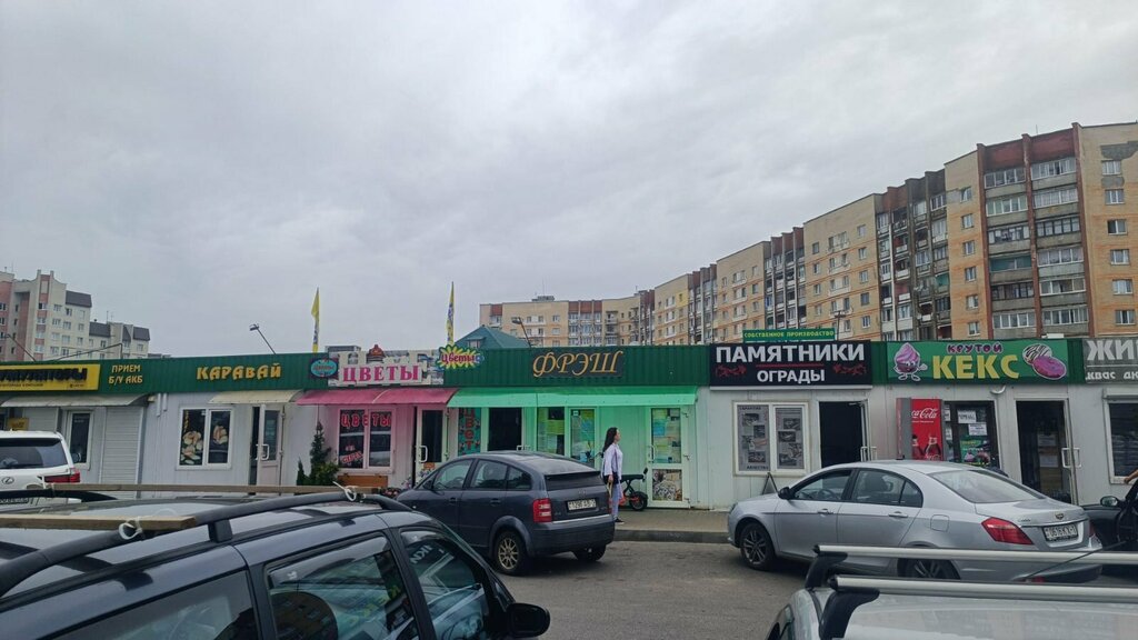 Klima satışı Fresh Air, Baranavichy, foto