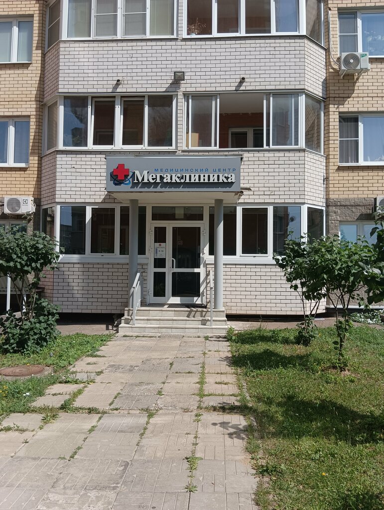 Tıp merkezleri ve klinikler Megaklinika, Obninsk, foto