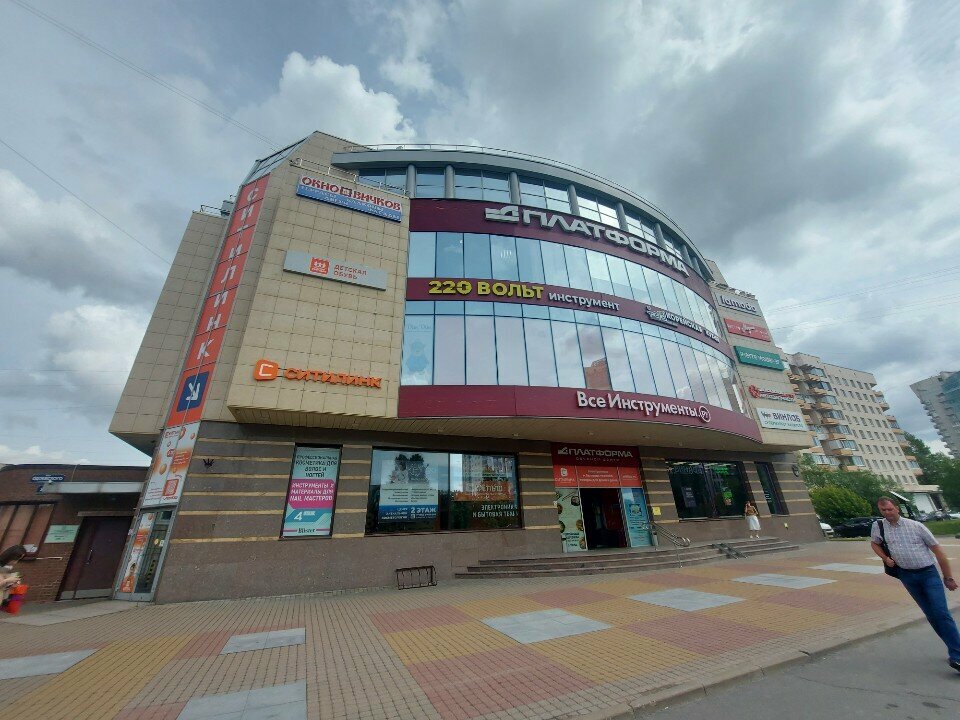 Tuvalet Туалет, Saint‑Petersburg, foto