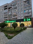 Bb market (Mïkhaïl Glïnka street No:33А), süpermarket  Semey'den