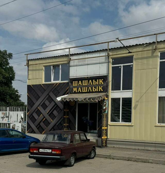 Fast food Shashlyk Mashlyk, Nalchik, foto