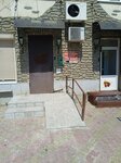 Брамук (ulitsa imeni I.S. Kutyakova No:138Б), hukuk büroları  Saratov'dan