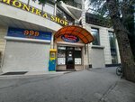 Kalama Kebab (Bubusara Beishenalieva street No:29В), kafe  Bişkek'ten