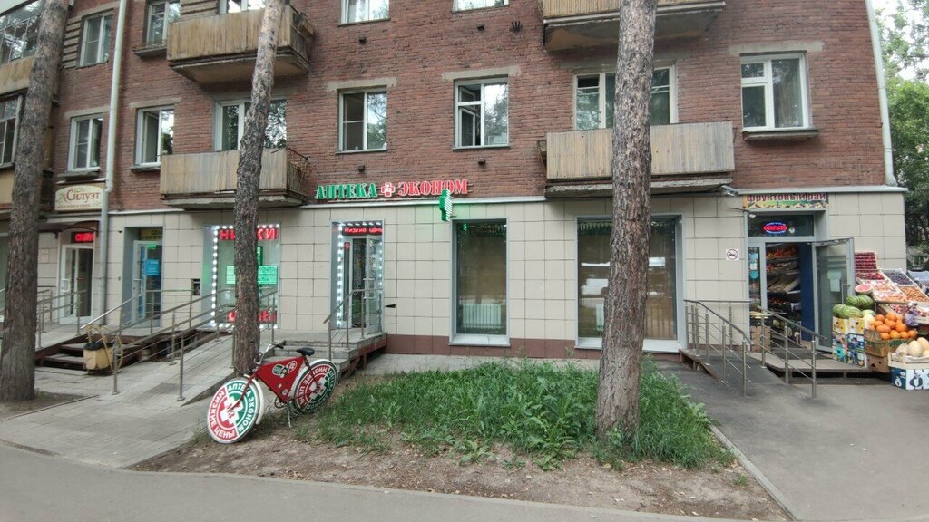 Manavlar Фруктовый рай, Novosibirsk, foto
