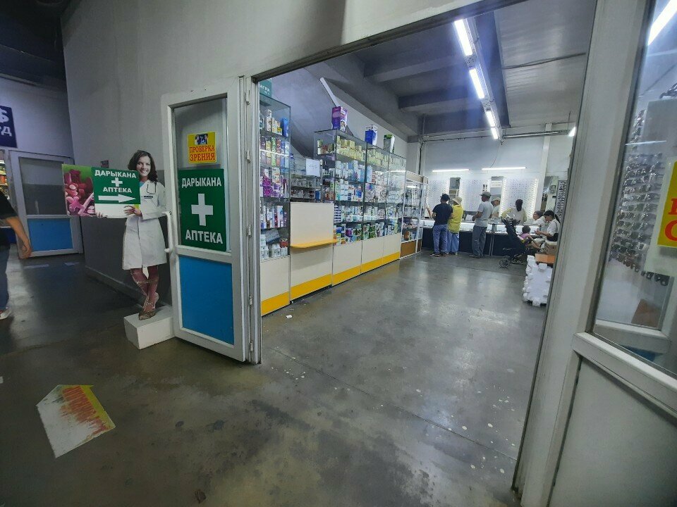 Eczaneler Medipharm, Bişkek, foto