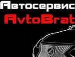 AvtoBrat (Zarinskaya ulitsa No:14к2), otomobil servisi  Barnaul'dan