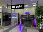 Vapar shop (Torfyanaya Road No:7Б), elektronik sigara satış noktaları  Saint‑Petersburg'dan