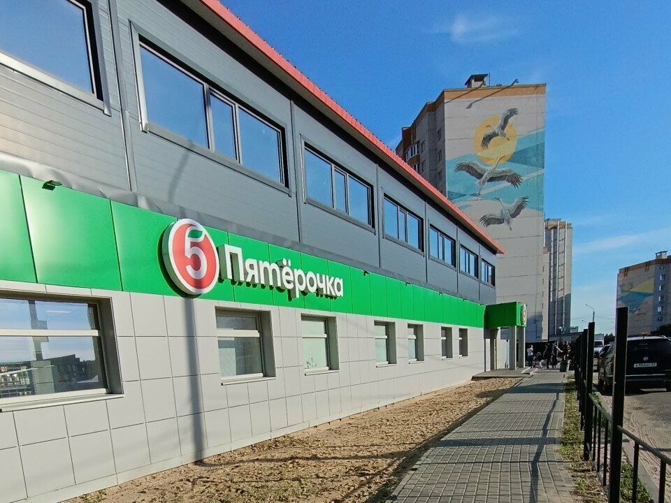 Teslimat noktası 5post, Voronej, foto