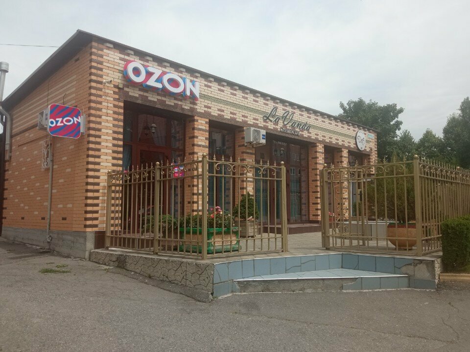 Teslimat noktası Ozon, Vladikavkaz, foto